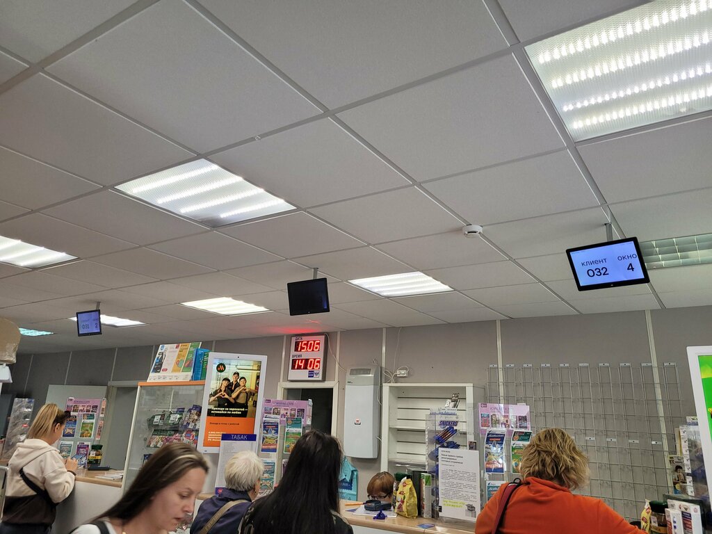 Teslimat noktası Pochta Rossii, points of delivery, Kolpino, foto