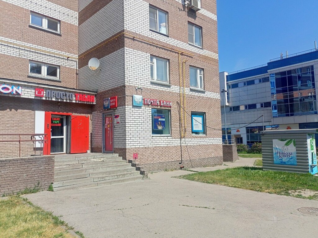 Para transferleri Unistream, Nijni Novgorod, foto