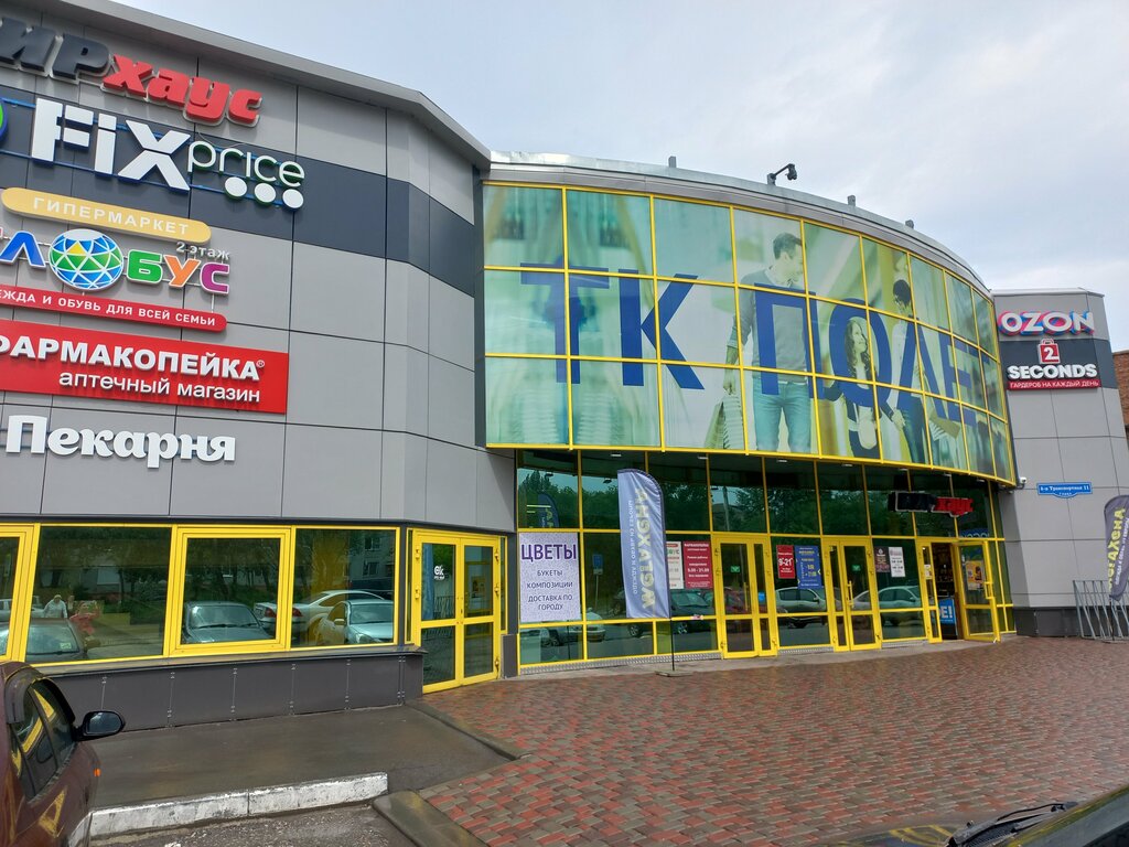 Kahve otomatı Кофейный автомат, Omsk, foto