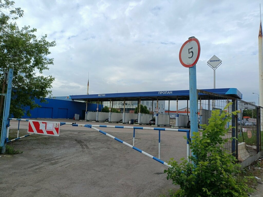 Otogaz dolum istasyonu Пропан метан, Mytişçi, foto