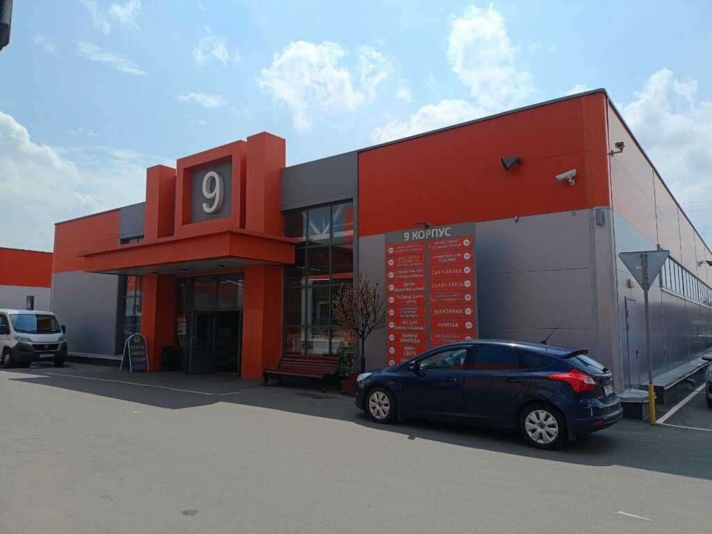 Elektrik ve benzinle çalışan aletler Макита Трейдинг, Mytişçi, foto