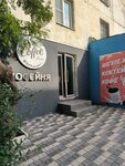 Abaev (Imama Shamilya Avenue No:79), kahve dükkanları  Makhachkala'dan