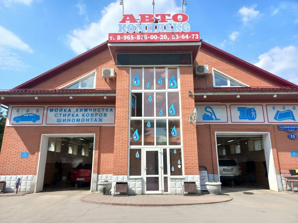 Kafe Автокомплекс, Omsk, foto