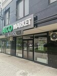 Alcomarket (strada Ioana Radu No:27/2), alkollü içecekler  Kişinev'den