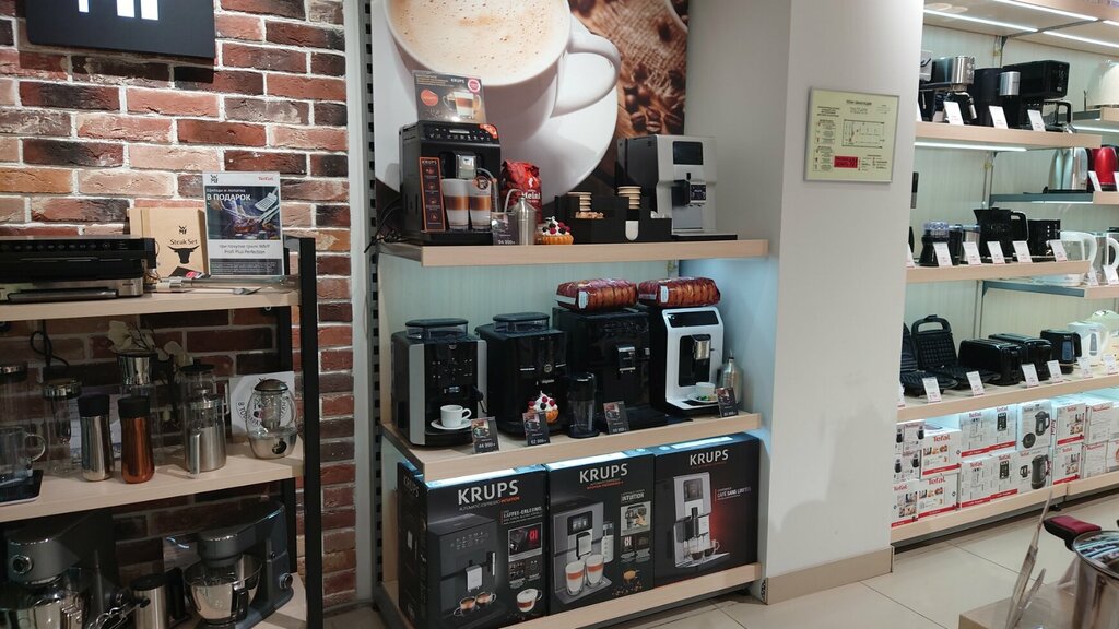 Züccaciye mağazaları Tefal, Samara, foto