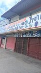 G. Nice boutique (Nkwazi Road No:134), giyim mağazası  Lusaka'dan
