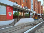 Kmf (Áýelbekov kóshesi No:58), ödeme terminali  Kökşetav'dan