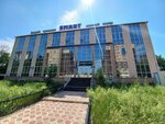 Smart Aqmola (Áýelbekov kóshesi No:32), devlet kurumları ve bakanlıklar  Kökşetav'dan