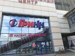 Туалет (Dzerzhinsky Street No:40), tuvalet  Kursk'tan