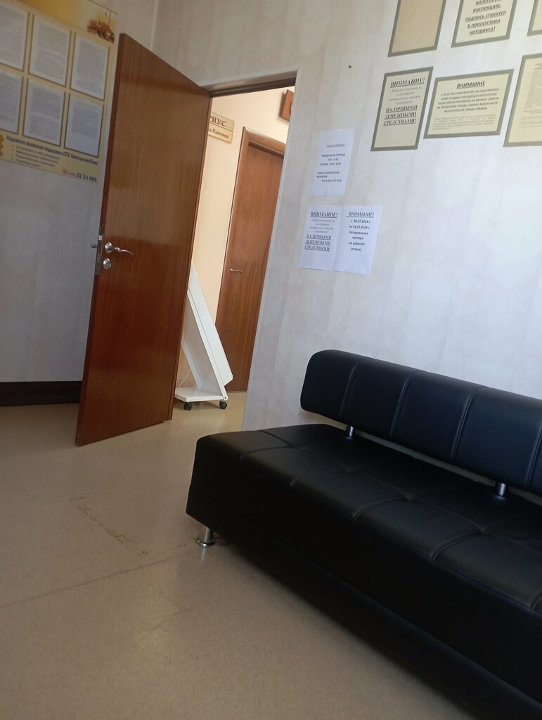 Noterler Notary I. P. Sizyakova, Samara, foto