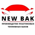 New Bak (Vagonoremontnaya Street No:10, Moscow), otomobil yedek parçaları  Moskova'dan