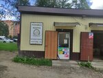 Мясная лавка (Solnechnaya Street No:8), kasap, şarküteri  Sergiyev Posad'dan