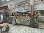 Магазин кондитерских изделий (Martyna Mezhlauka Street No:13), pasta, şekerleme ve tatlı  Kazan'dan