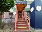 Belorechenskiye torty (Atarbekova Street No:7, Festivalny mikrorayon), özel pasta siparişi  Krasnodar'dan