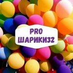 Proshariki32 (Moskovskiy prospekt No:4), kutlama ürünleri  Briansk'tan