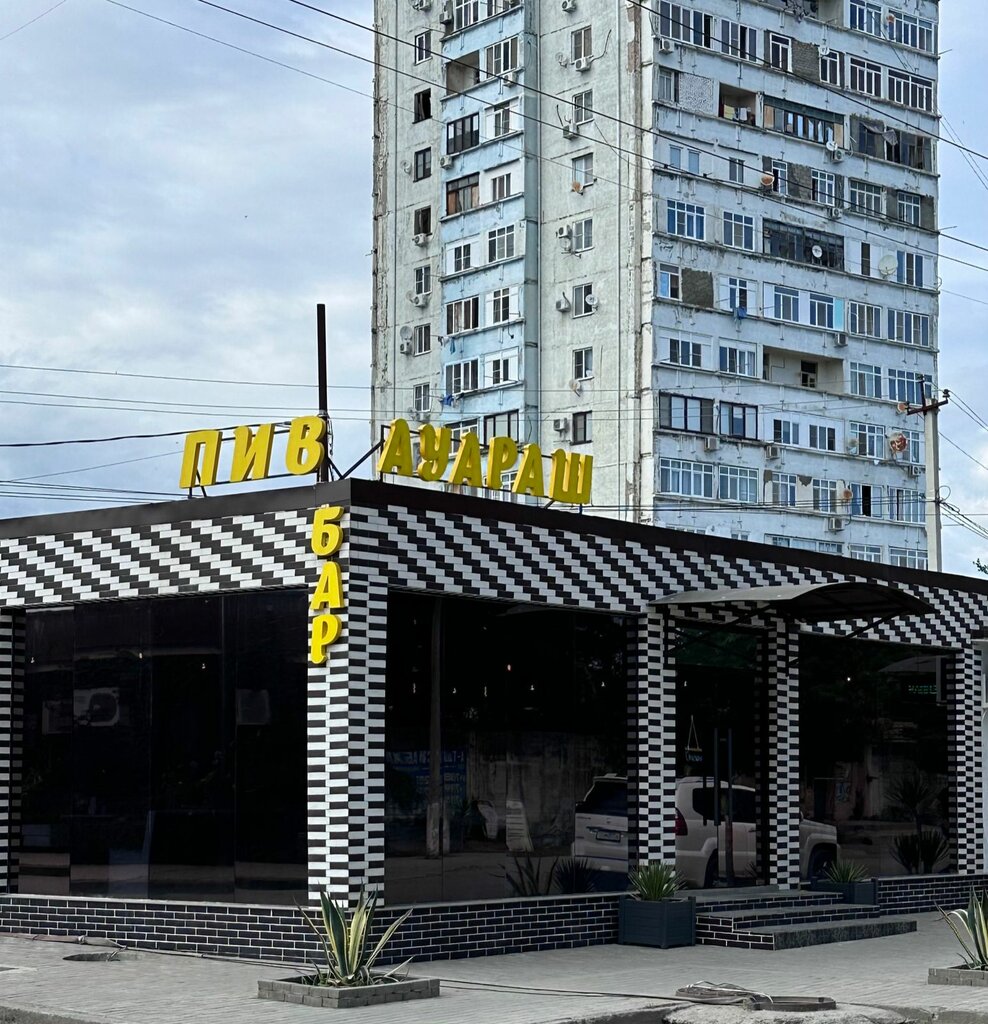 Bar Пивбар, Pitsunda, foto