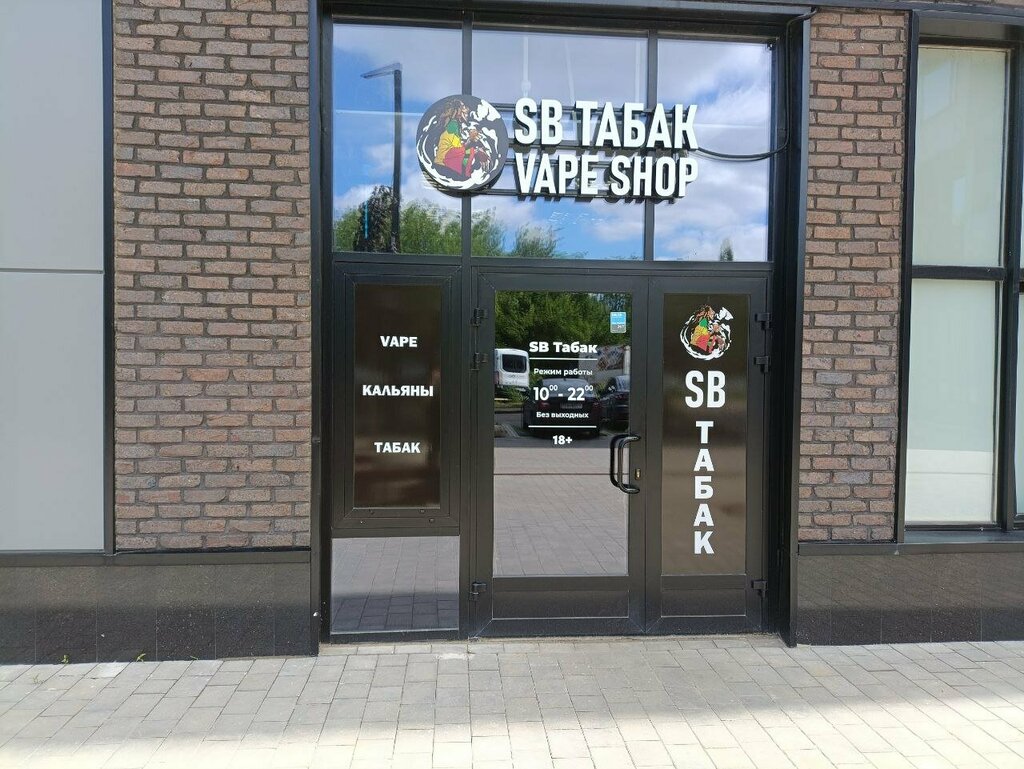 Elektronik sigara satış noktaları Sb Tabak, Yaroslavskaya oblastı, foto
