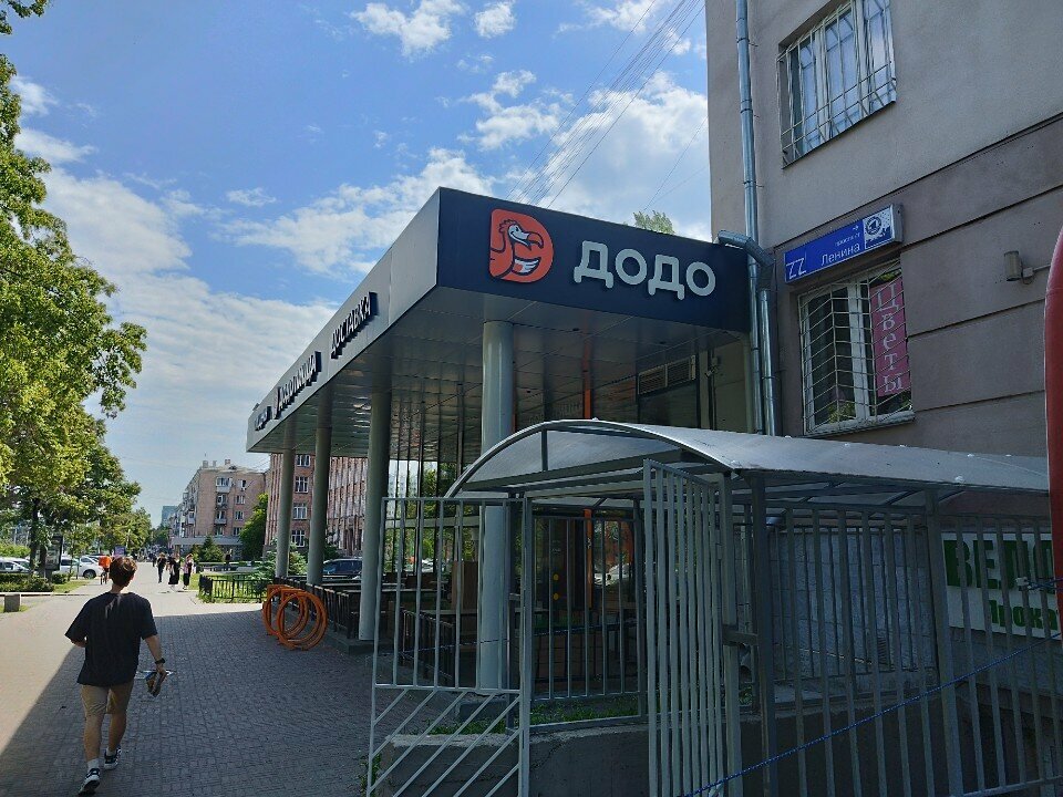 Cep telefonu aksesuarları Kmt_174, Çeliabinsk, foto