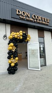 Don Coffee Habl (Pervomayskaya ulitsa No:171А, aul Adyge-Khabl), kahve dükkanları  Karaçay‑Çerkez Cumhuriyeti'nden
