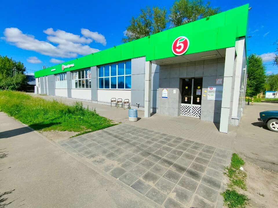 Petshop Кот Леопольд, İvanovo, foto
