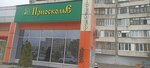 Relax (No:1с3, mikrorayon Solnechny), spa  Stariy Oskol'dan