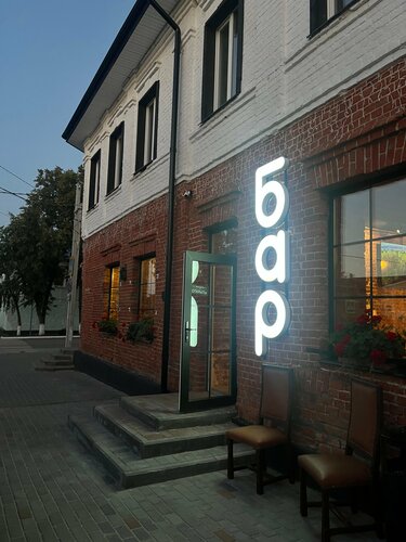 Restoran БаринЪ, Spask‑Riazanski, foto