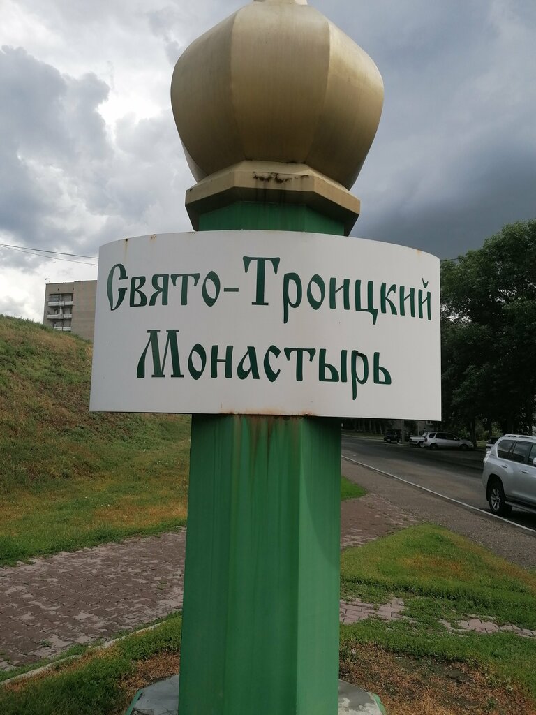 Manastır Holy Trinity Monastery, Öskemen (Ust‑Kamenogorsk), foto