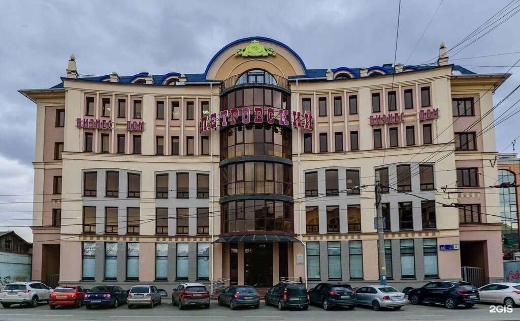 Hukuk büroları Line prava, Çeliabinsk, foto