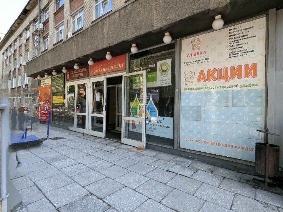 Meslek kursları Mosquito jewellery, Yekaterinburg, foto
