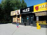 Телепэй (Nikolaya Otrady Street No:13М), ödeme terminali  Volgograd'dan