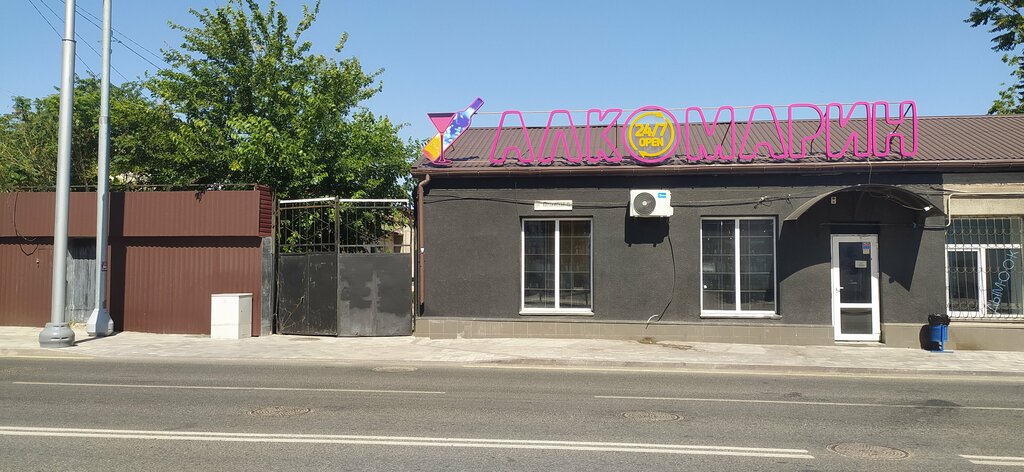 Alkollü içecekler Алкомарин, Simferopol (Akmescit), foto