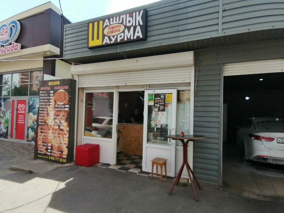 Fast food Томагавк, Krasnodar, foto