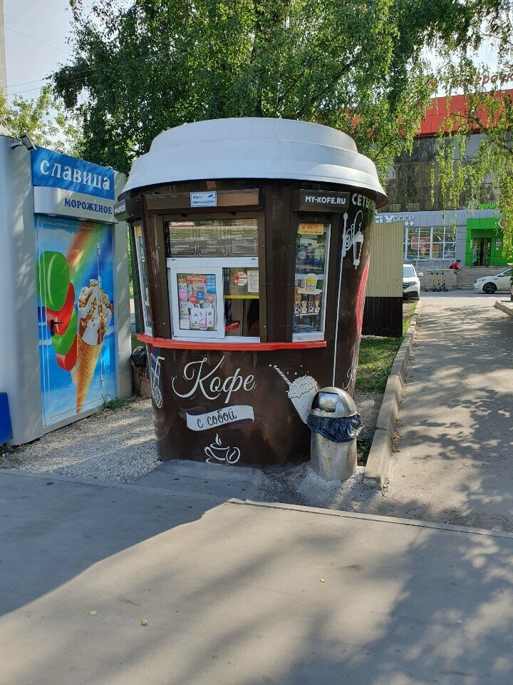 Al götür kahve Кофе с собой, Tula, foto
