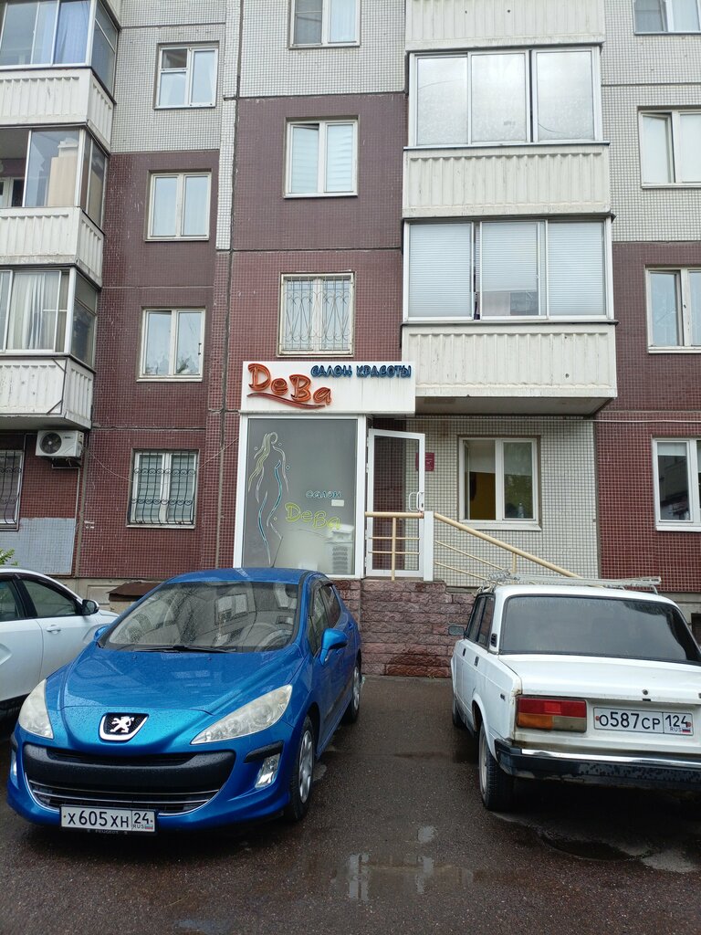 Güzellik salonu Дева, Krasnoyarsk, foto