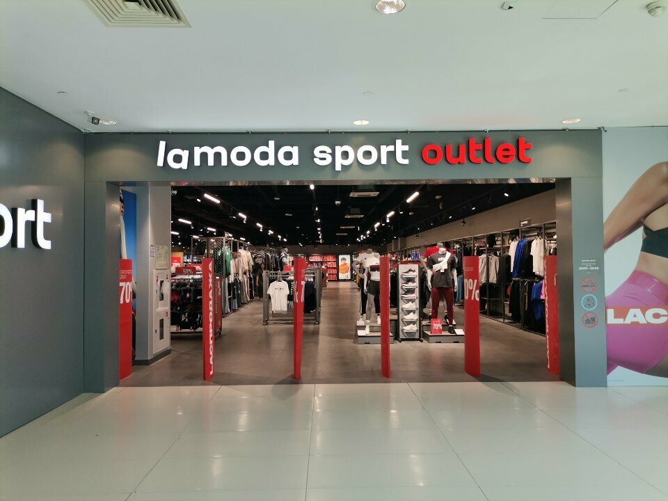Spor giyim ve ayakkabı Lamoda Sport Outlet, Moskova, foto