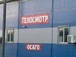 ОСАГО (Podgornaya ulitsa No:54, selo Vinsady), sigorta şirketleri  Stavropolski krayından