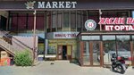 Akbota (Shymkent, Qyzylqaıyń kóshesi), market  Çimkent'ten (Şımkent'ten)