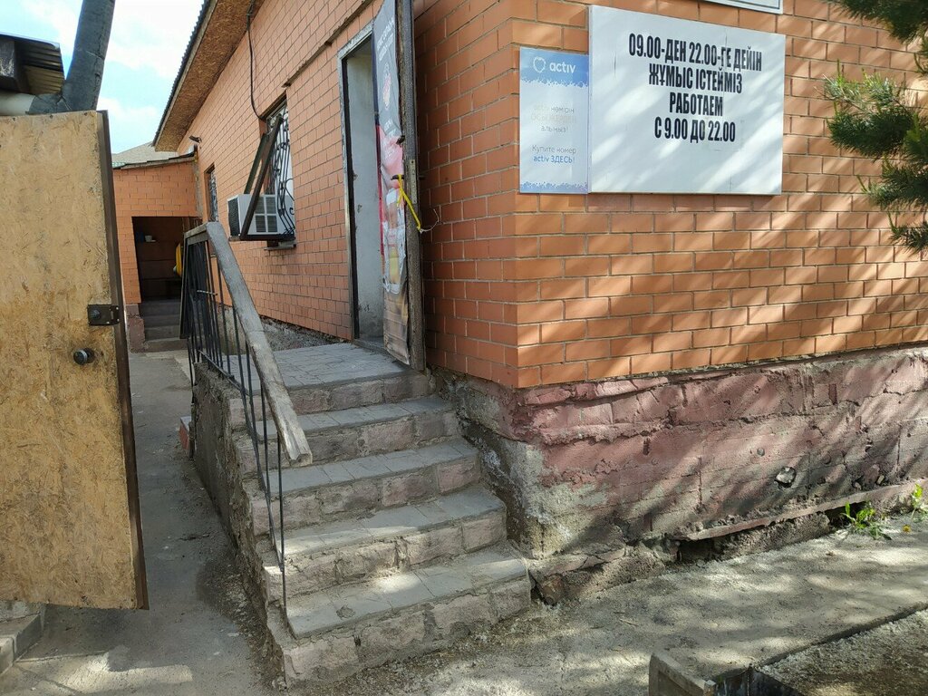 Market Минимаркет, Karağandı, foto