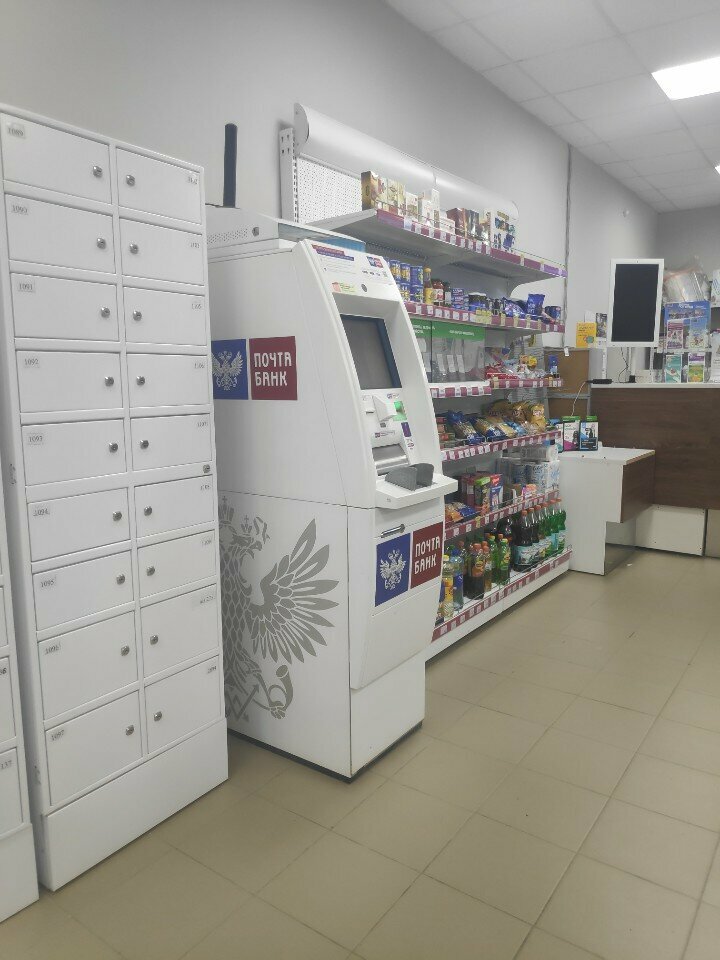 ATM'ler Joint-stock company Post Bank, Saratov, foto