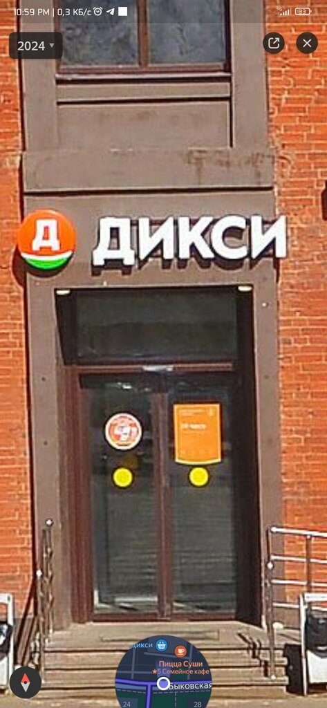 Süpermarket Dixy, Podolsk, foto