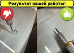 AutoGlasspro (No:158к1, 1-y mikrorayon), otomobil camları  Moskovski'den