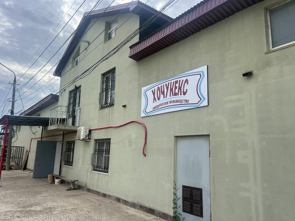 Pastacılık üretimi Хочу Кекс, Stavropol, foto