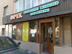 Atelye_mak_astana (Amanjol Bólekpaev kóshesi No:16), terziler  Astana'dan