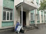 Персона-Контракт (Shvetsova Street No:39), i̇nsan kaynakları şirketleri  Perm'den