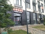 Squad Gaming House (Ábilqaıyr Han dańǵyly No:63блок5), bilgisayar kulübü  Atırav'dan