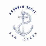 EllingiYakor (Autonomous Republic of Crimea, Feodosiyskiy gorodskoy sovet, posyolok gorodskogo tipa Ordzhonikidze), resort oteller, tesisler  Kırım Cumhuriyeti'nden
