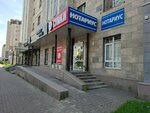Atelier No. 5 (Álıhan Bókeıhan kóshesi No:27/1), kıyafet tamiri  Astana'dan