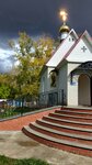 Храм в честь Покрова Пресвятой Богородицы (ulitsa Chelyuskintsev No:2А, selo Novoilyinka), ortodoks kiliseleri  Altayski krayından
