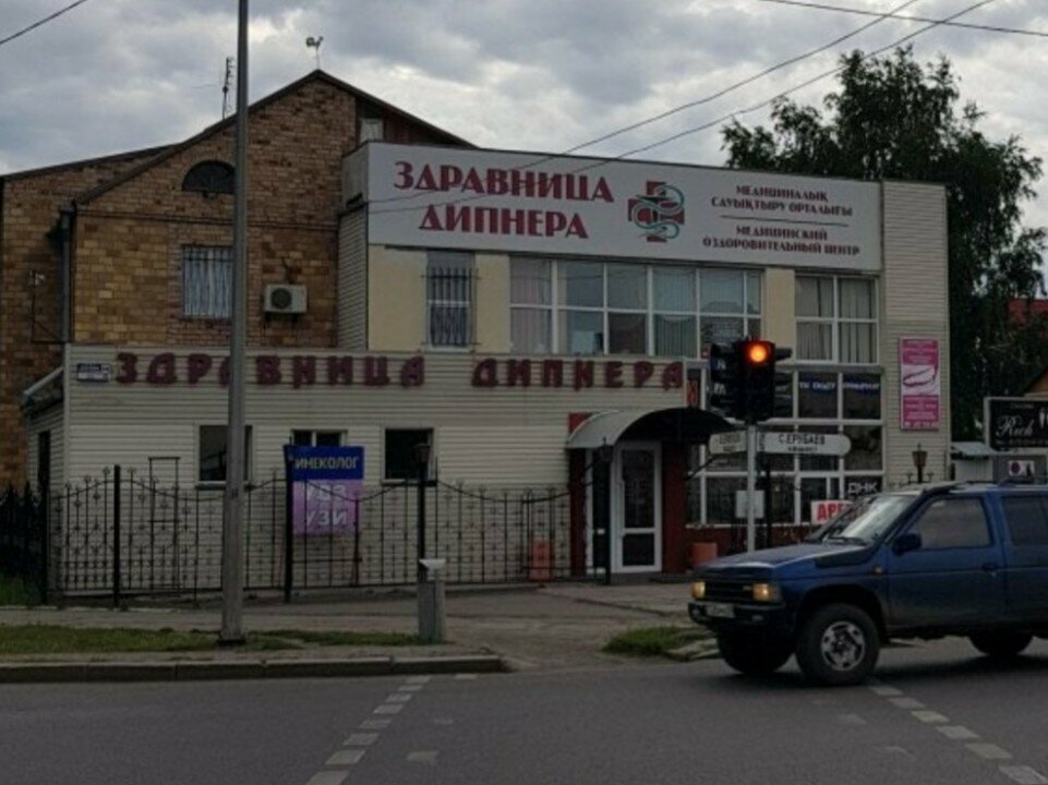 Kemik hastalıkları doktoru Impulse, Karağandı, foto