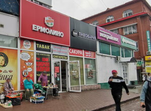 Kega (Borisa Bogatkova Street No:206), bira dükkanı  Novosibirsk'ten